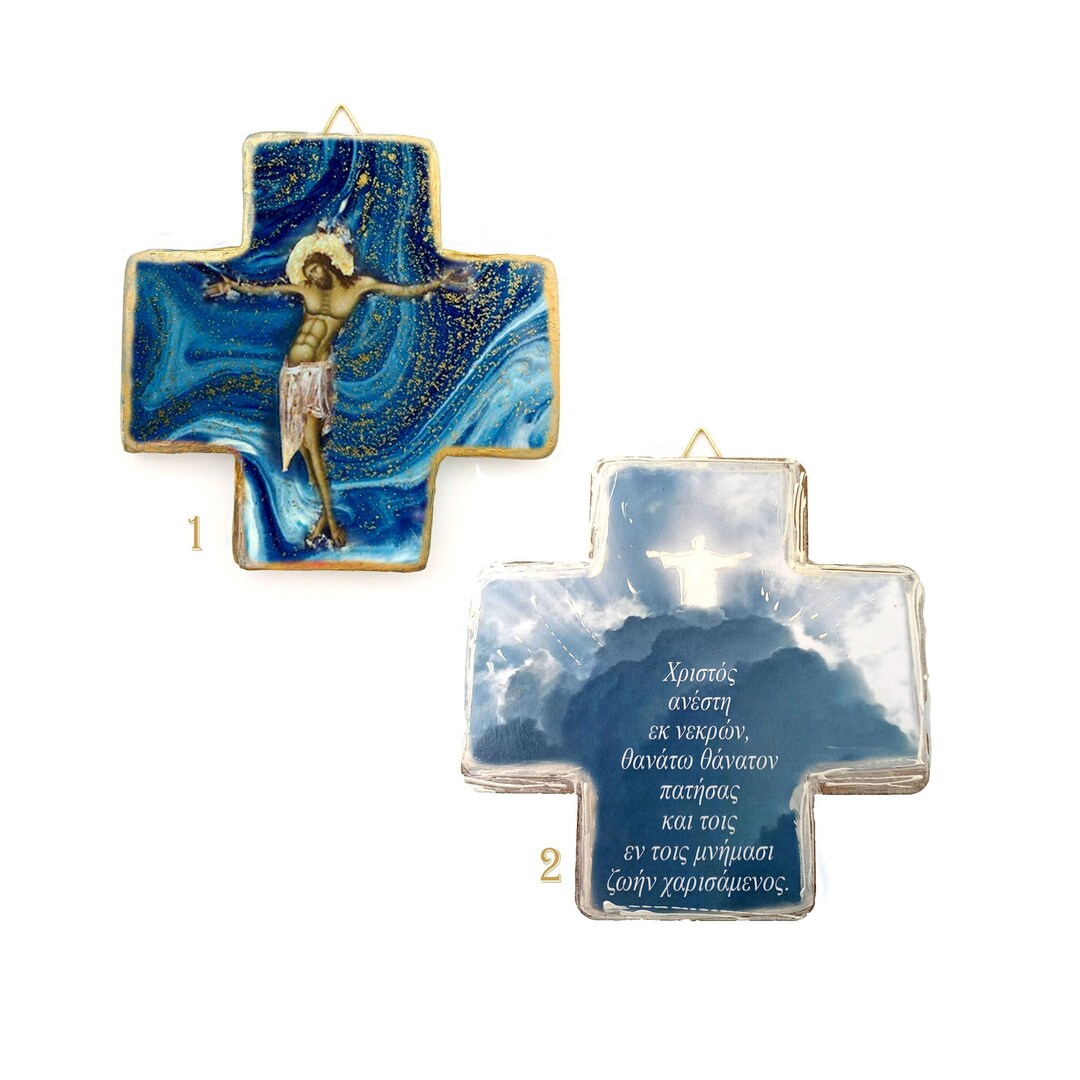 Greek Orthodox Easter Cross Resurrection of Christ Jesus Icon ...
