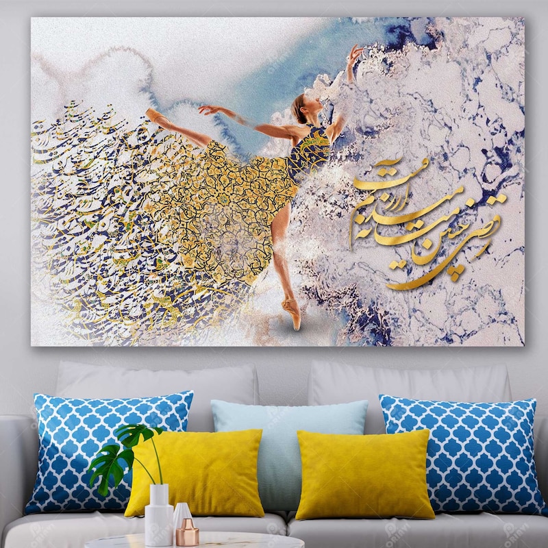 Rumi Quote Dance - Etsy