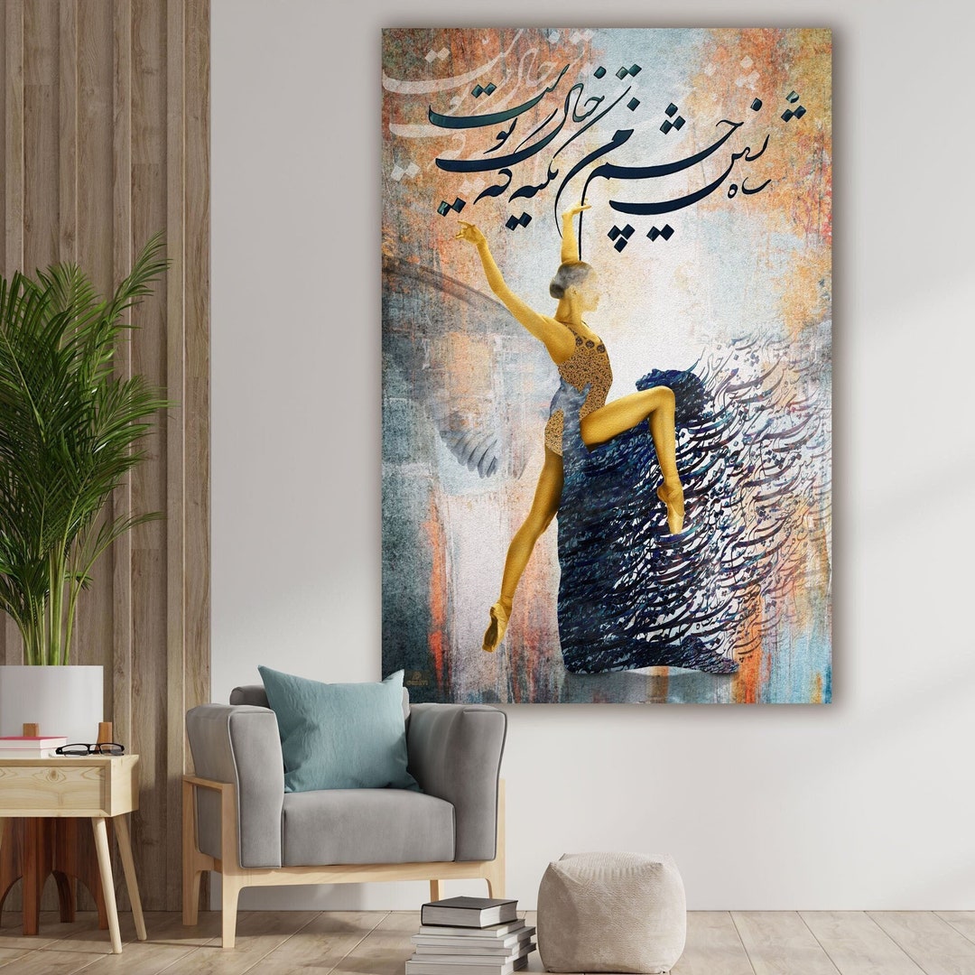 Persian Calligraphy Canvas Art: Hafez Poetry, Traditional Gift - Etsy