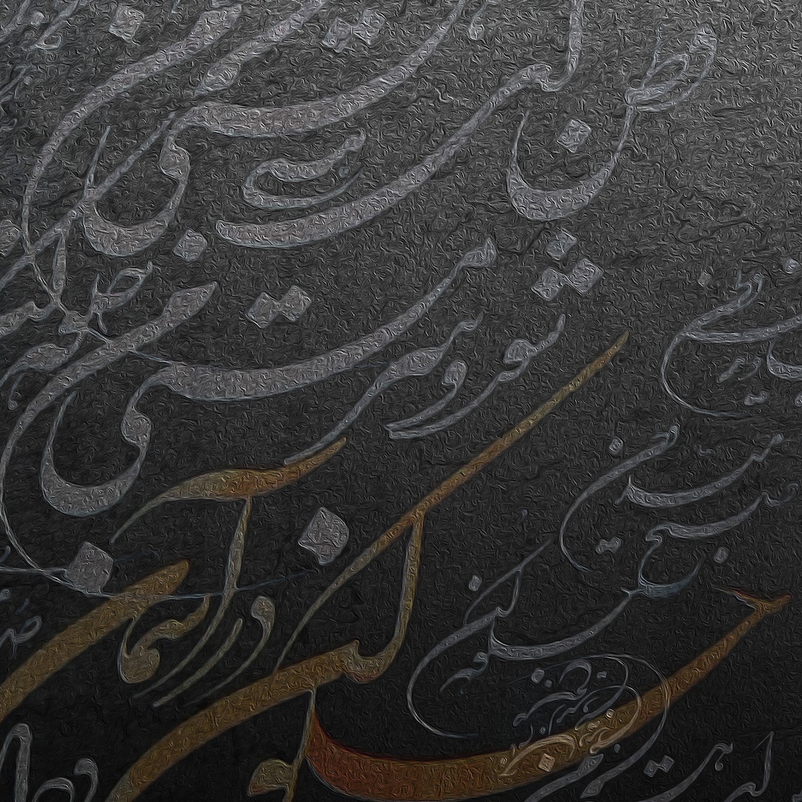 IRAN Persian Wall Art Persian Calligraphy Wall Art | Etsy