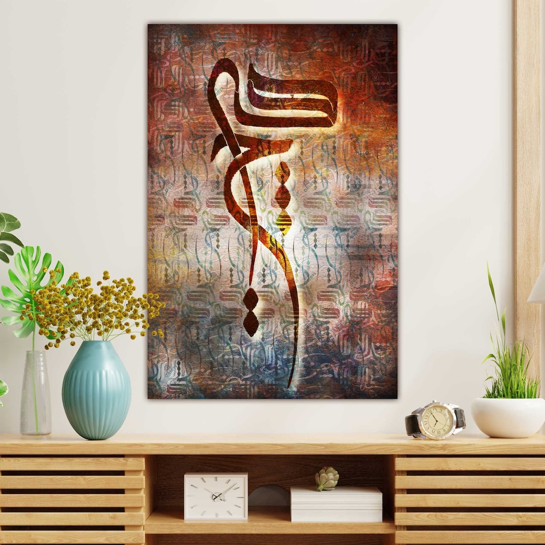 HICH Persian Calligraphy Canvas Art: Traditional Gift - Etsy