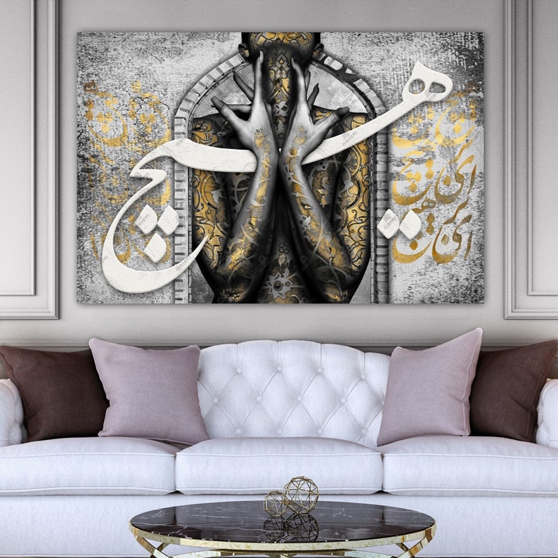 Hich Persian Calligraphy Canvas Art: Rumi Quote, Traditional Gift - Etsy