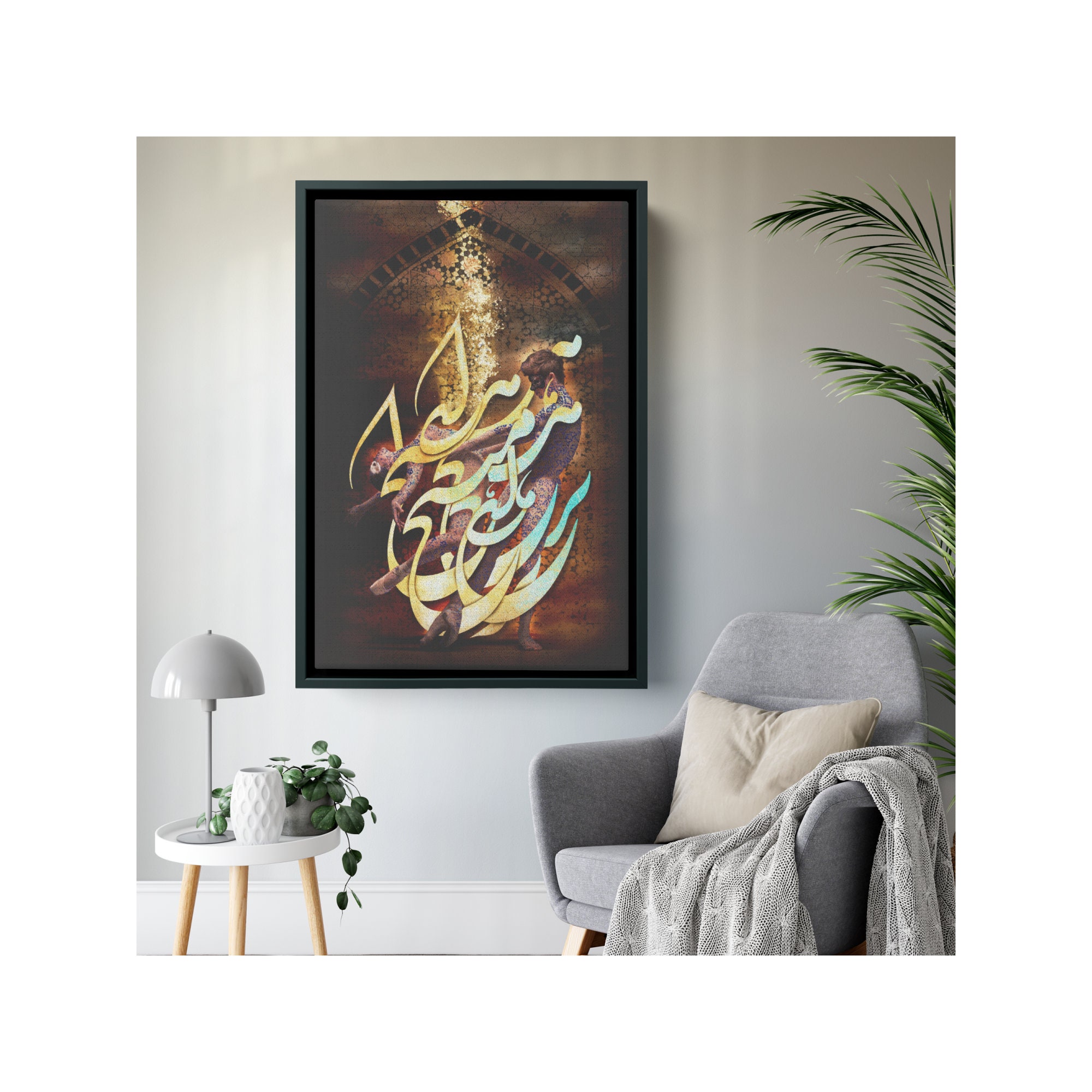 Hich bar Hich Persian Calligraphy Wall Art Canvas Print | Etsy