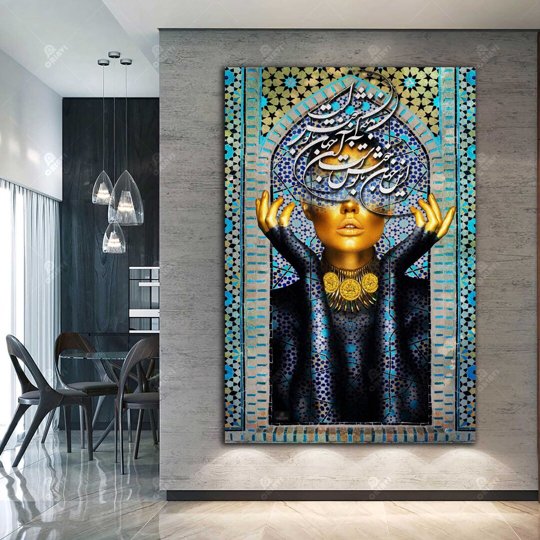 I'm Happy With You | Persian Wall Art | Persian Calligraphy Wall Art ...