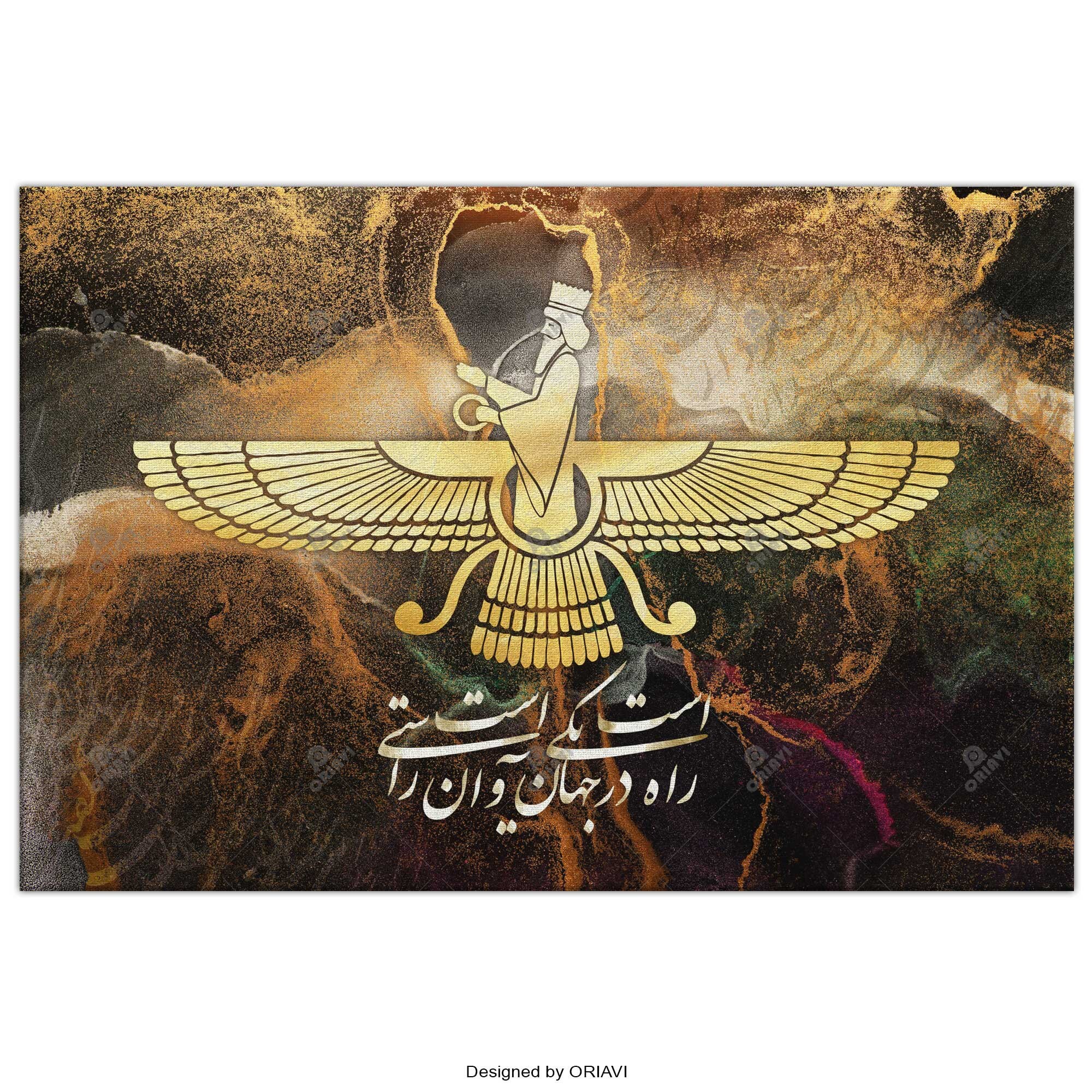 Faravahar Persian Canvas Art: Zoroastrian Symbol Wall Decor - Etsy