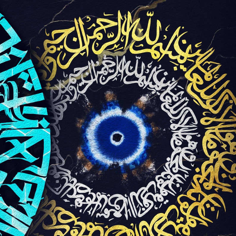 Wa in Yakad Arabic Calligraphy Gallery Canvas Art Islamic | Etsy