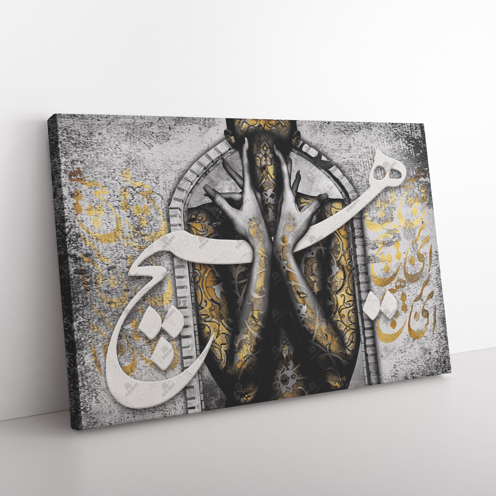 Hich Persian Calligraphy Canvas Art: Rumi Quote, Traditional Gift - Etsy