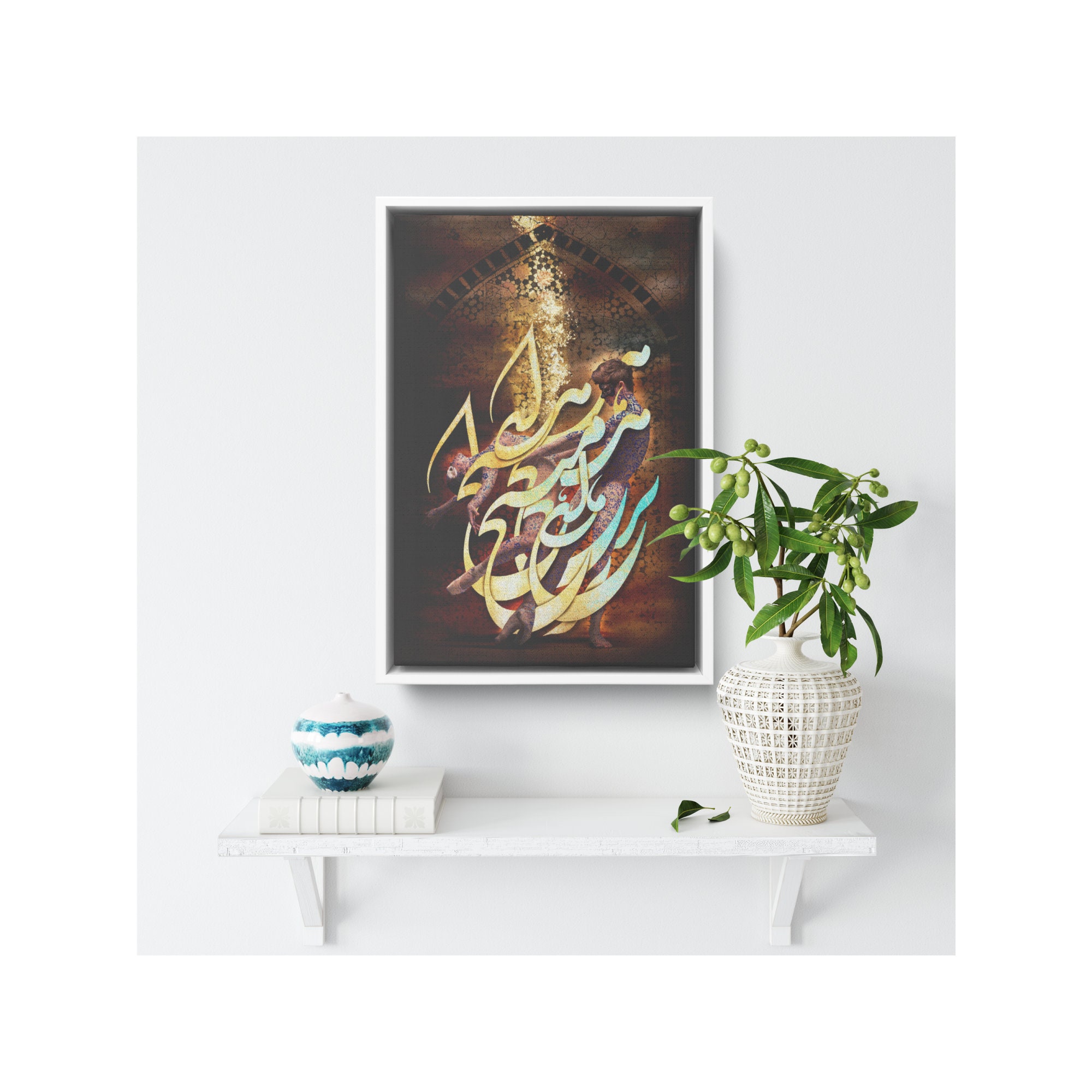 Hich bar Hich Persian Calligraphy Wall Art Canvas Print | Etsy