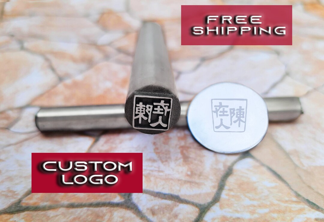 Hard Metal Stamps Custom Logo for Press Metal Design Gift for Him Her ...