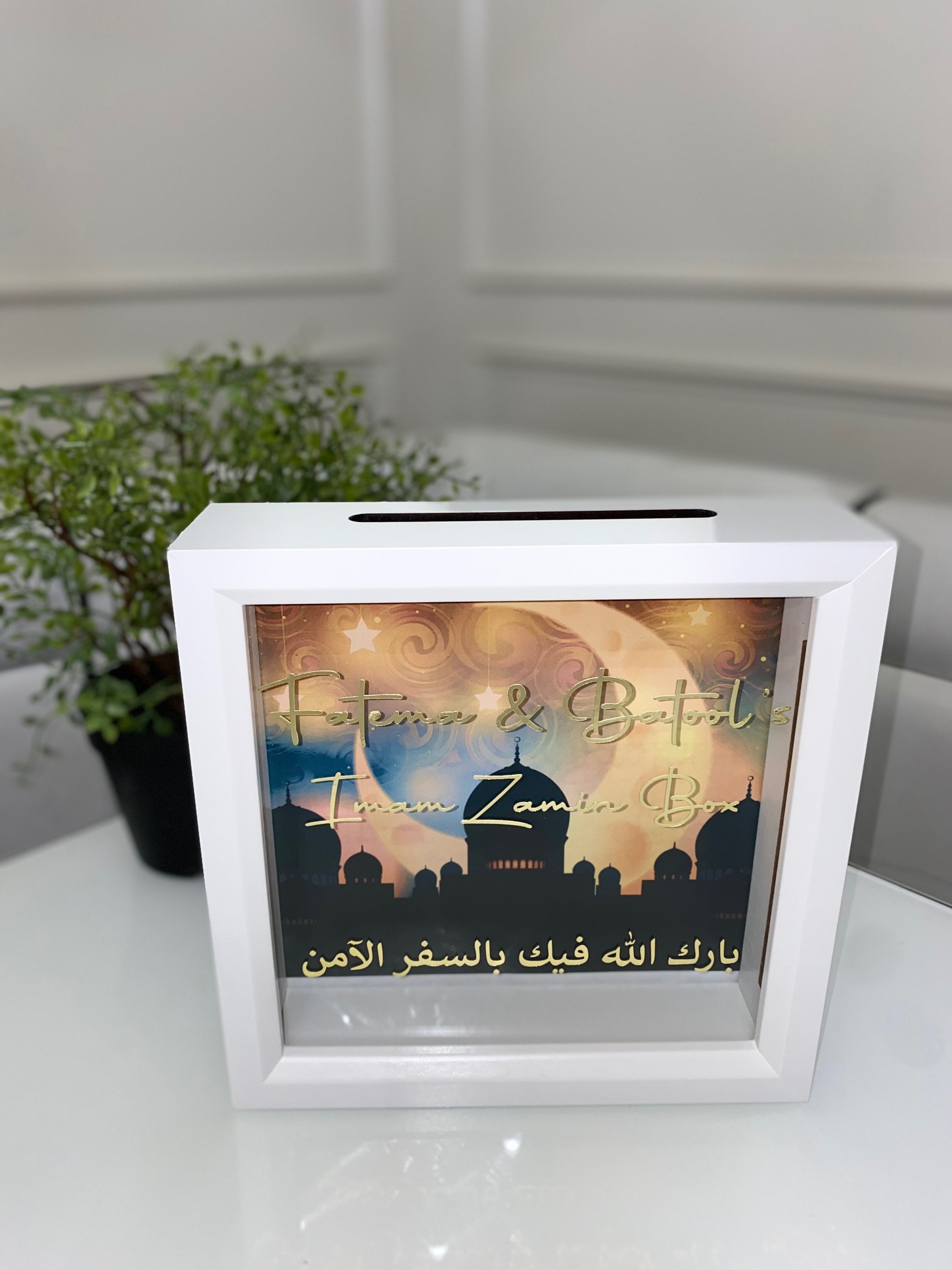 Sadaqah Box / Charity Box / Funds Box - Etsy
