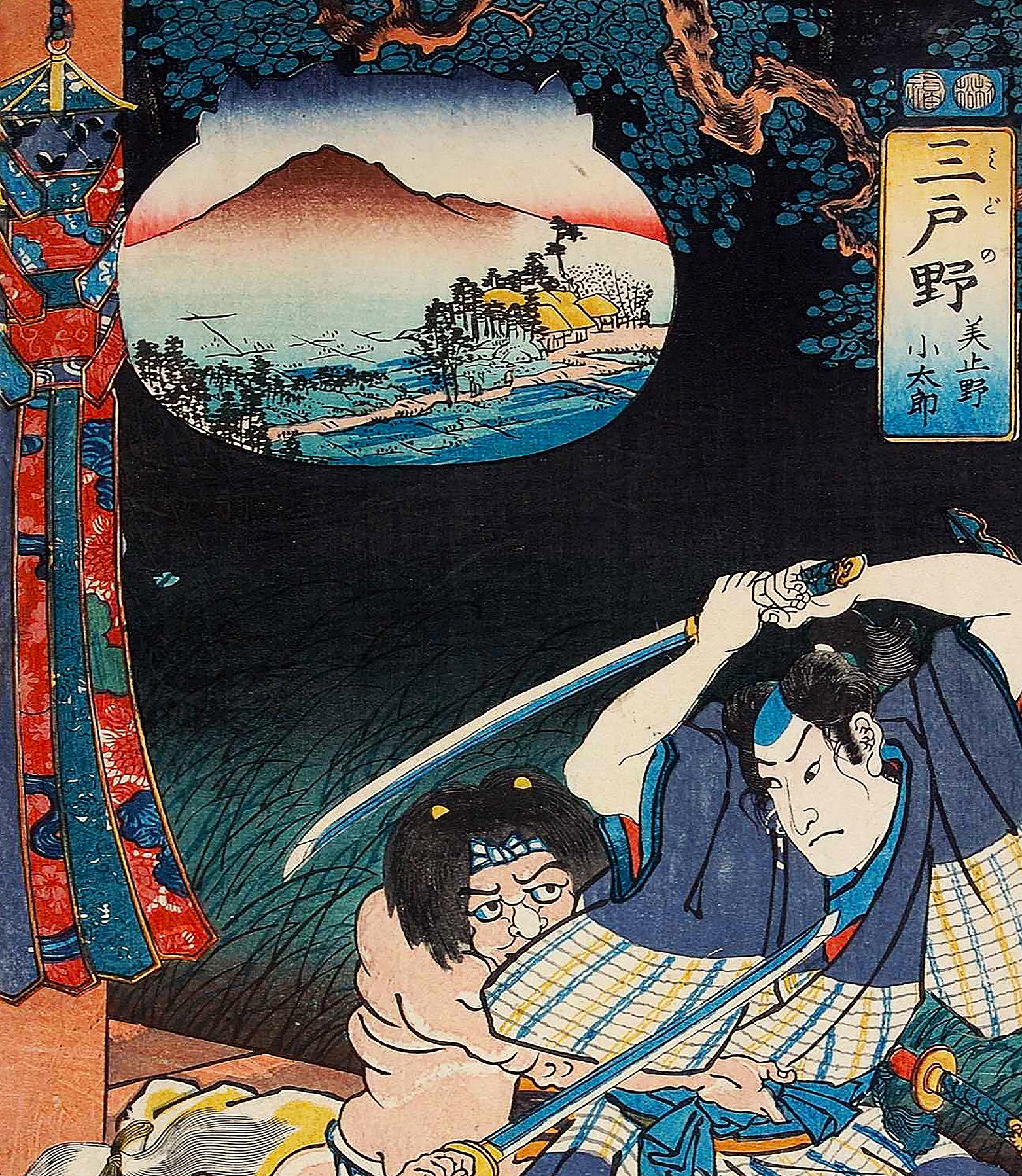 Vintage Japanese Ukiyo-e Woodblock Art Print, Samurai Mitono Kotaro in ...
