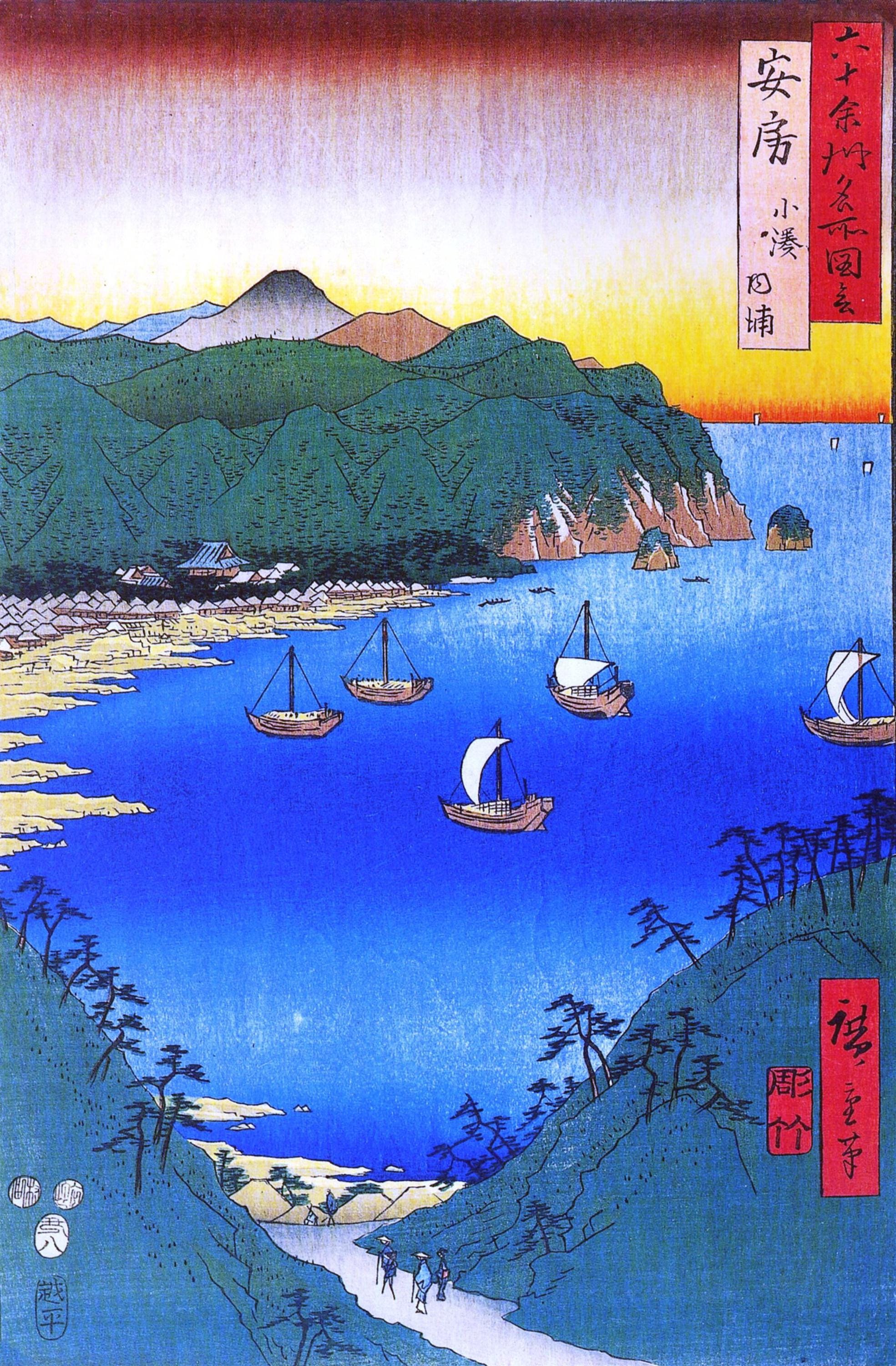 Vintage Japan Marine Woodblock 1883 Ukiyo-e Physical Art Print ...