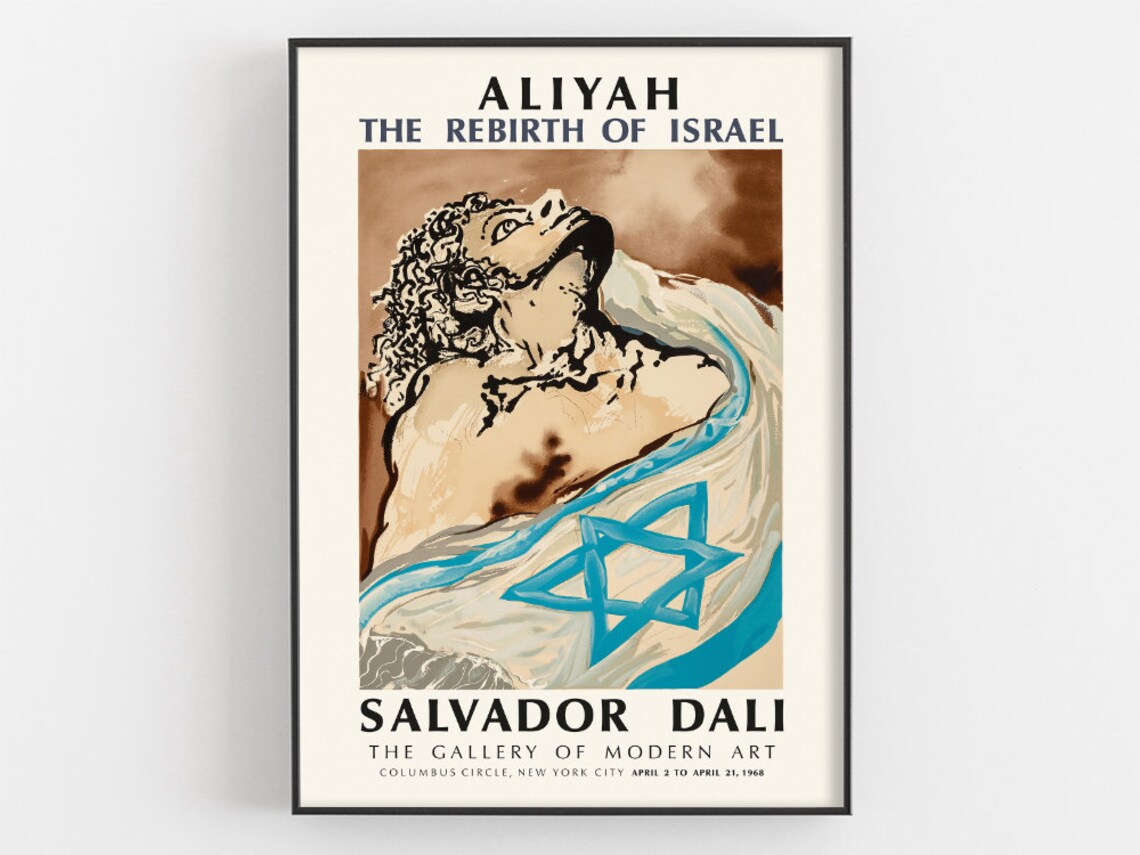 Aliyah the Rebirth of Israel by Salvador Dalí Vintage - Etsy