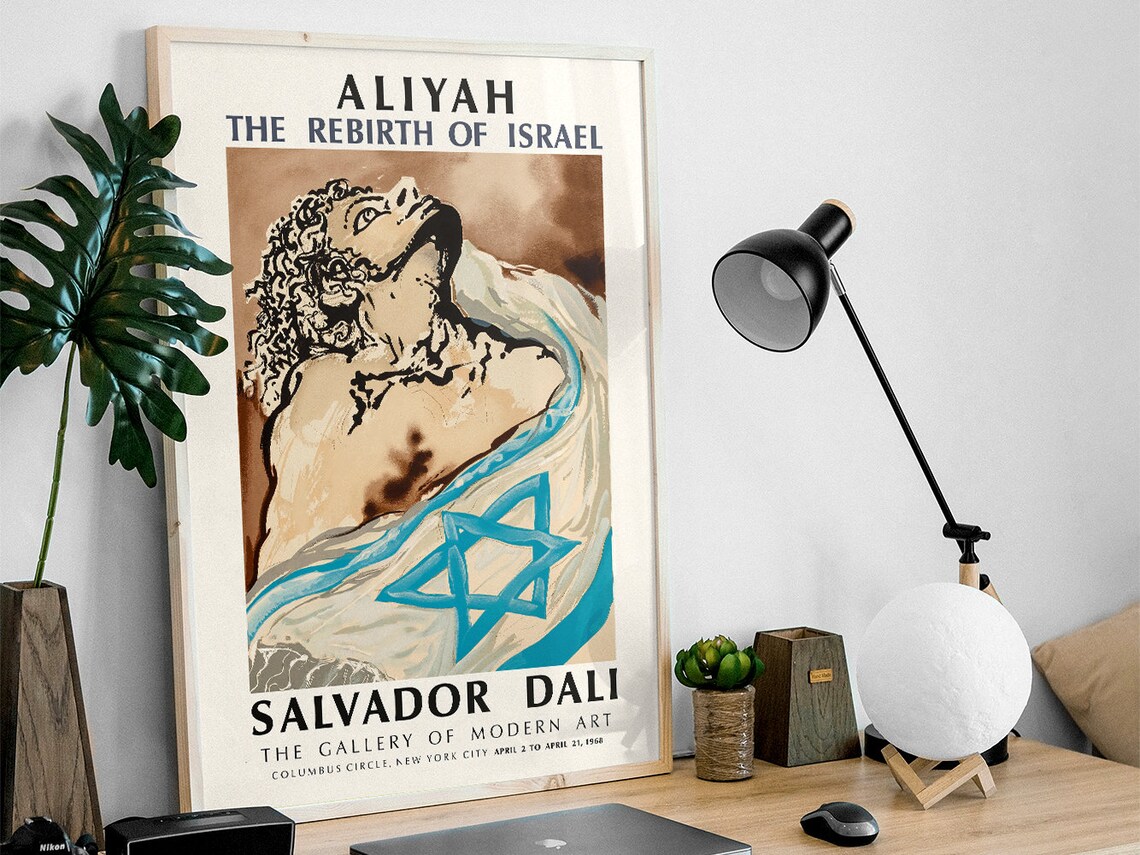 Aliyah the Rebirth of Israel by Salvador Dalí Vintage - Etsy
