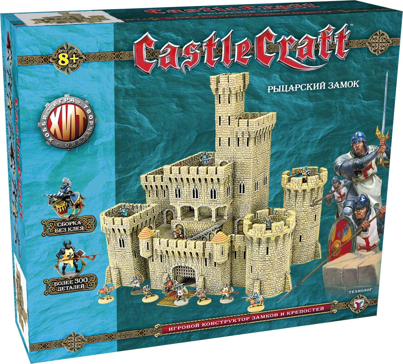 Tehnolog Castle Craft: Knight's castle 28 mm wargame | Etsy