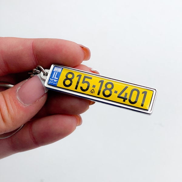 Israel License Plate - Etsy