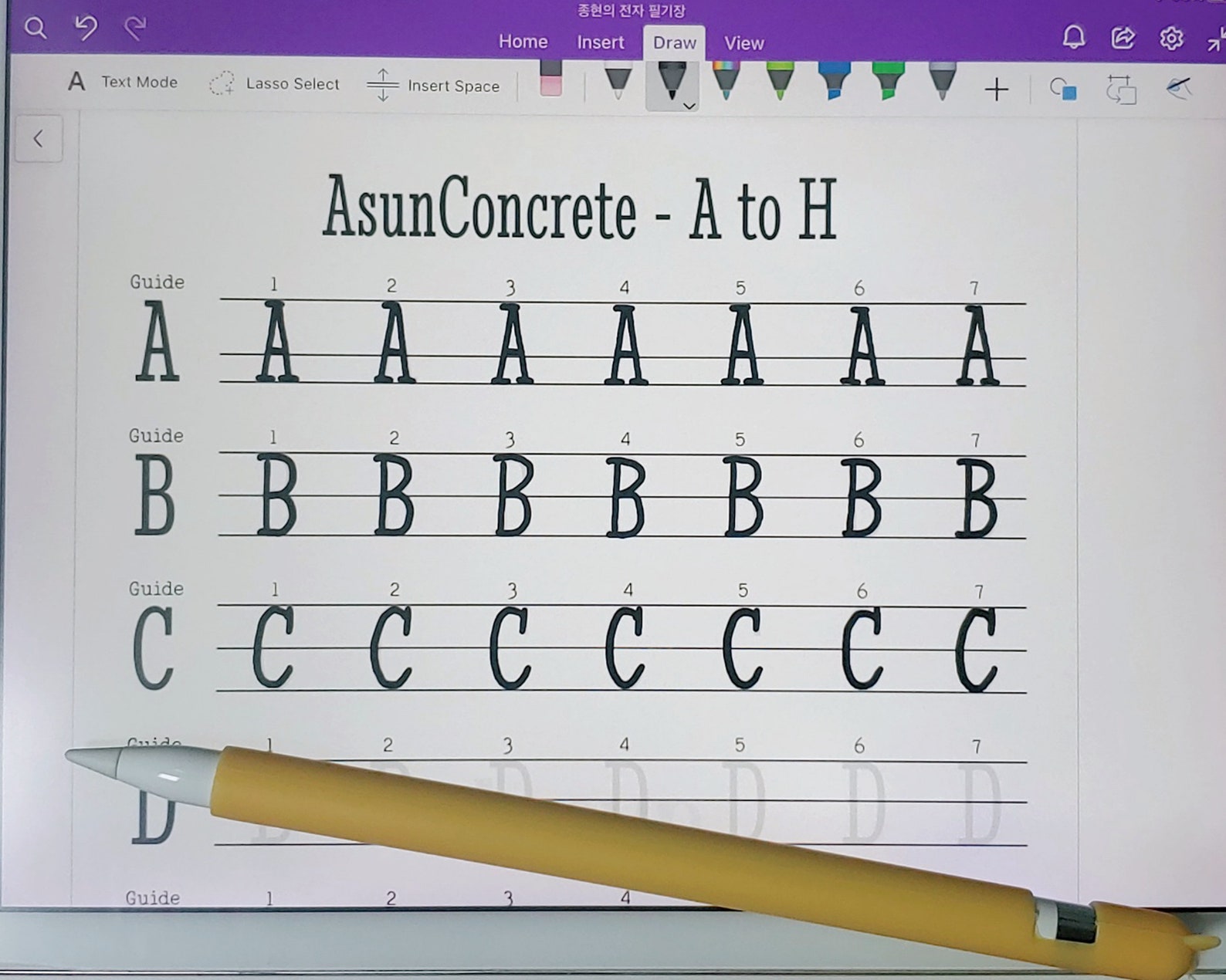 Typewriter Handwriting Practice Sheet, Neat Typewriter Tracing ...