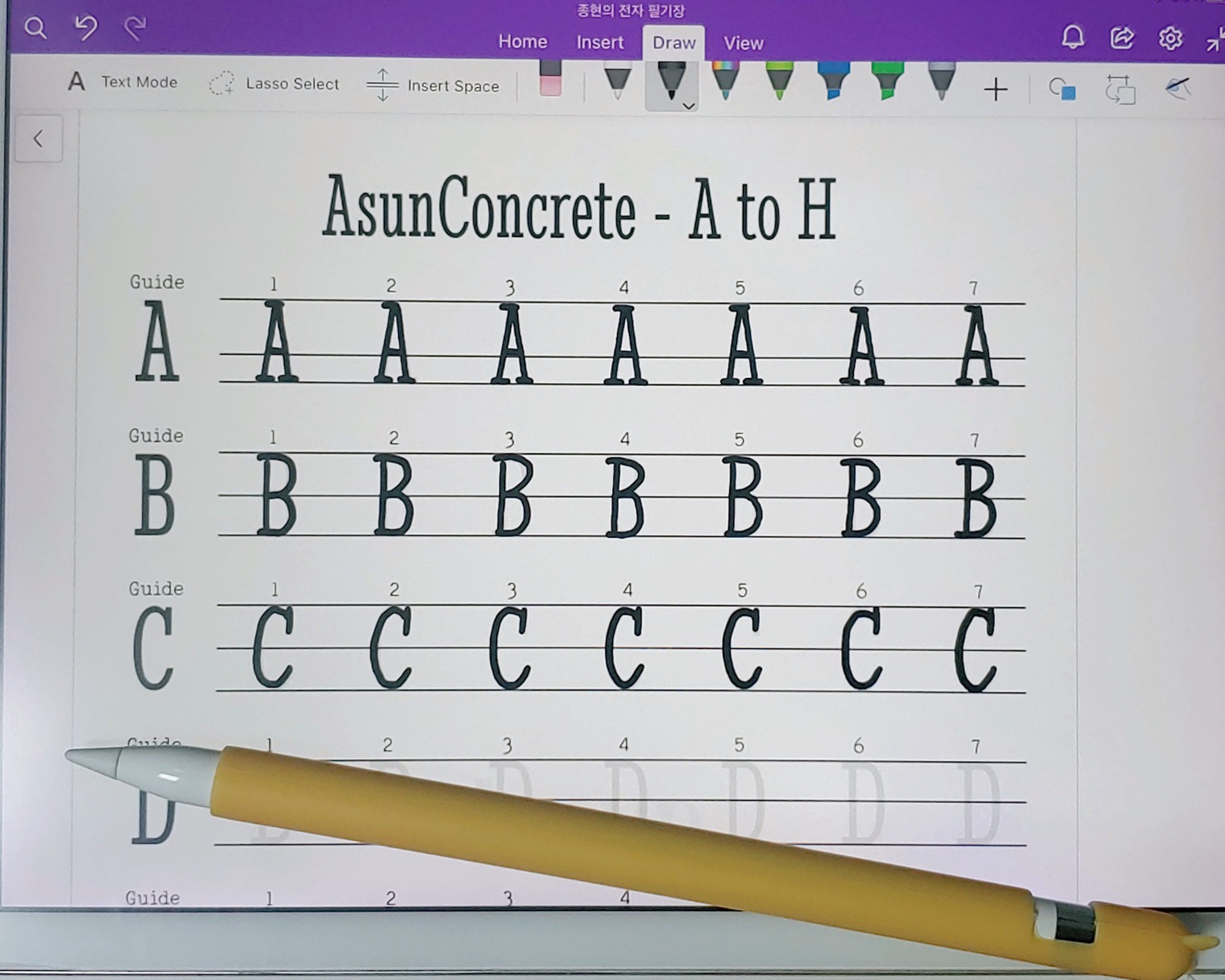 Typewriter Handwriting Practice Sheet, Neat Typewriter Tracing ...