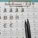 Printable Gothic Letter Worksheet, Gothic Calligraphy Practice Template ...