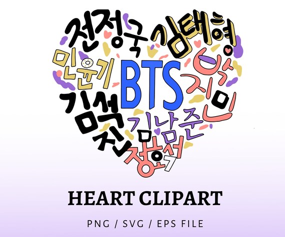 BTS SVG bangtan Boys Korean Nameheart Vector for Cricut. | Etsy