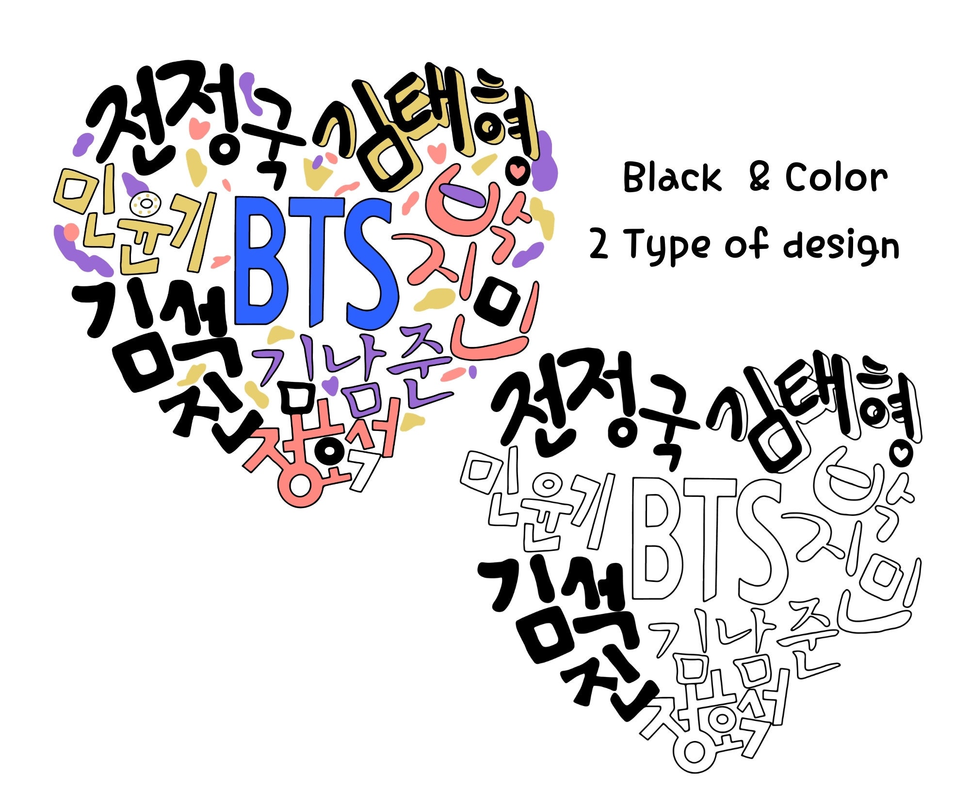 BTS SVG bangtan Boys Korean Nameheart Vector for Cricut. - Etsy