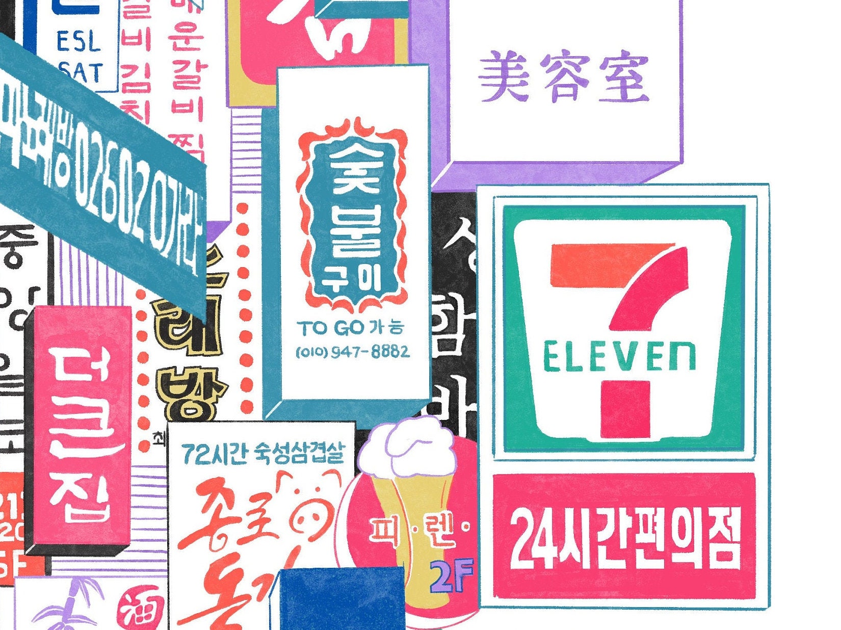 Hangul Poster-hangul Printable Wall Art Seoul City Street | Etsy