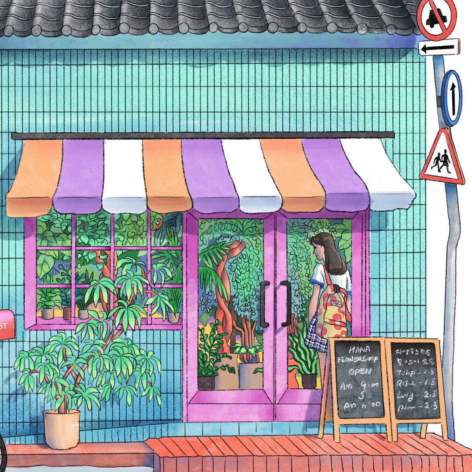 Little Flower Shop in Street Printable Wall Artwatercolor - Etsy