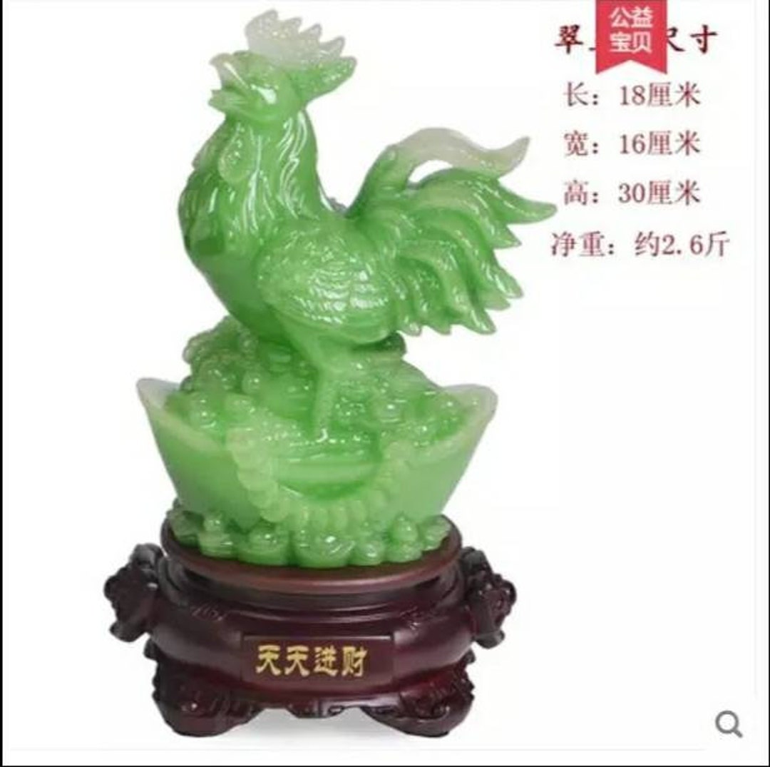 Chinese Feng Shui Lucky Gold Money Rooster Home/office - Etsy