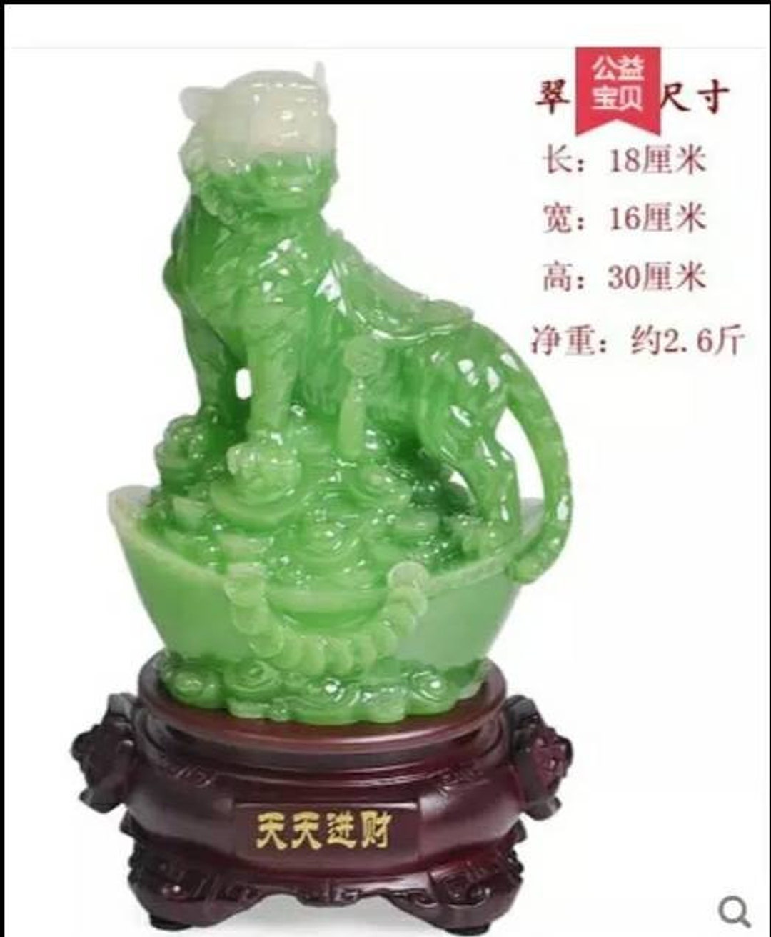 Chinese Feng Shui Lucky Gold Money Tiger Home/office - Etsy