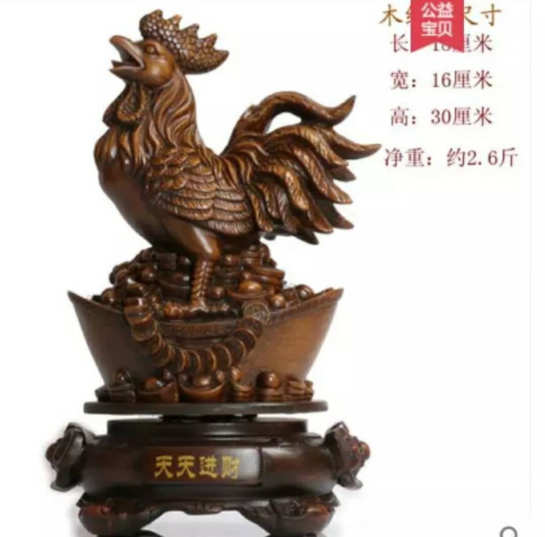 Chinese Feng Shui Lucky Gold Money Rooster Home/office Decoration ...
