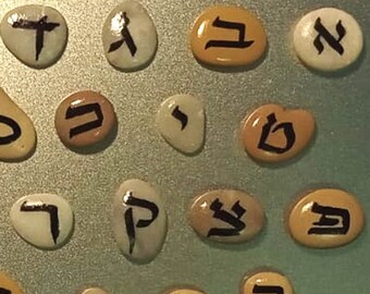 Hebrew Art Set - Etsy