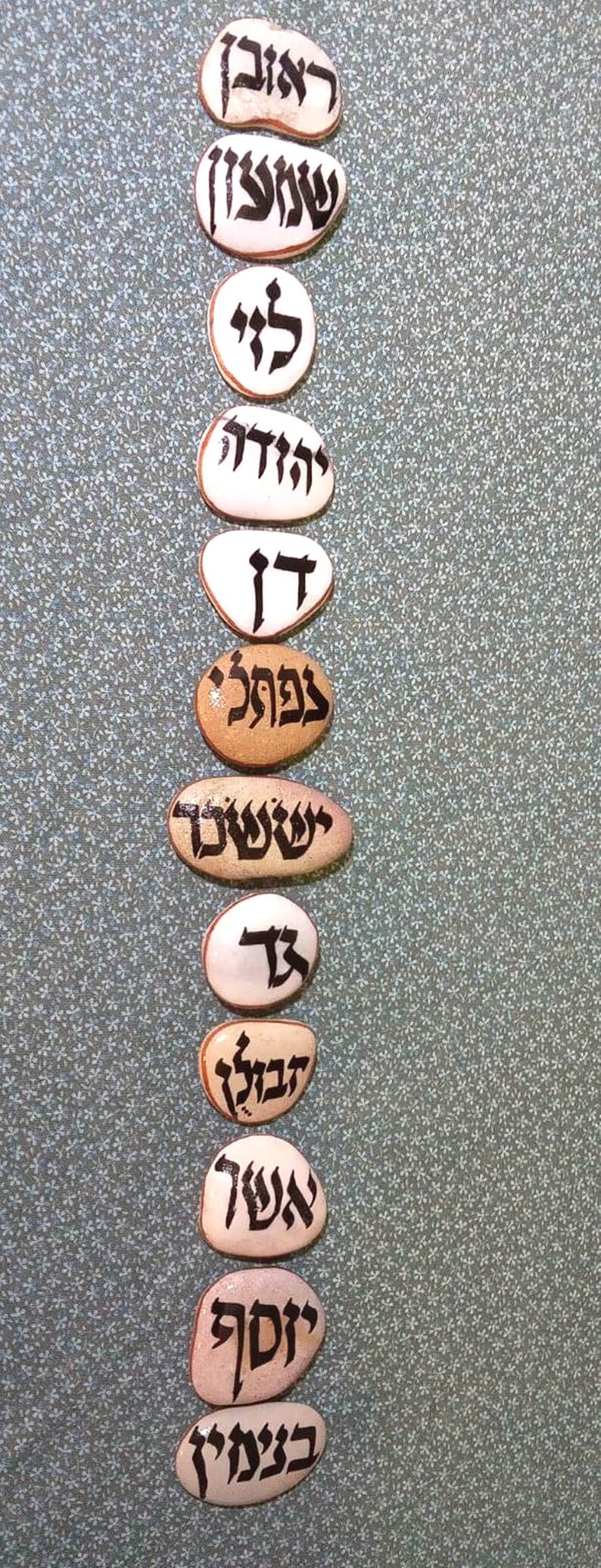 12 Tribes Israel Pebbles Hebrew Calligraphy Handemade Jewish 12 Sea ...