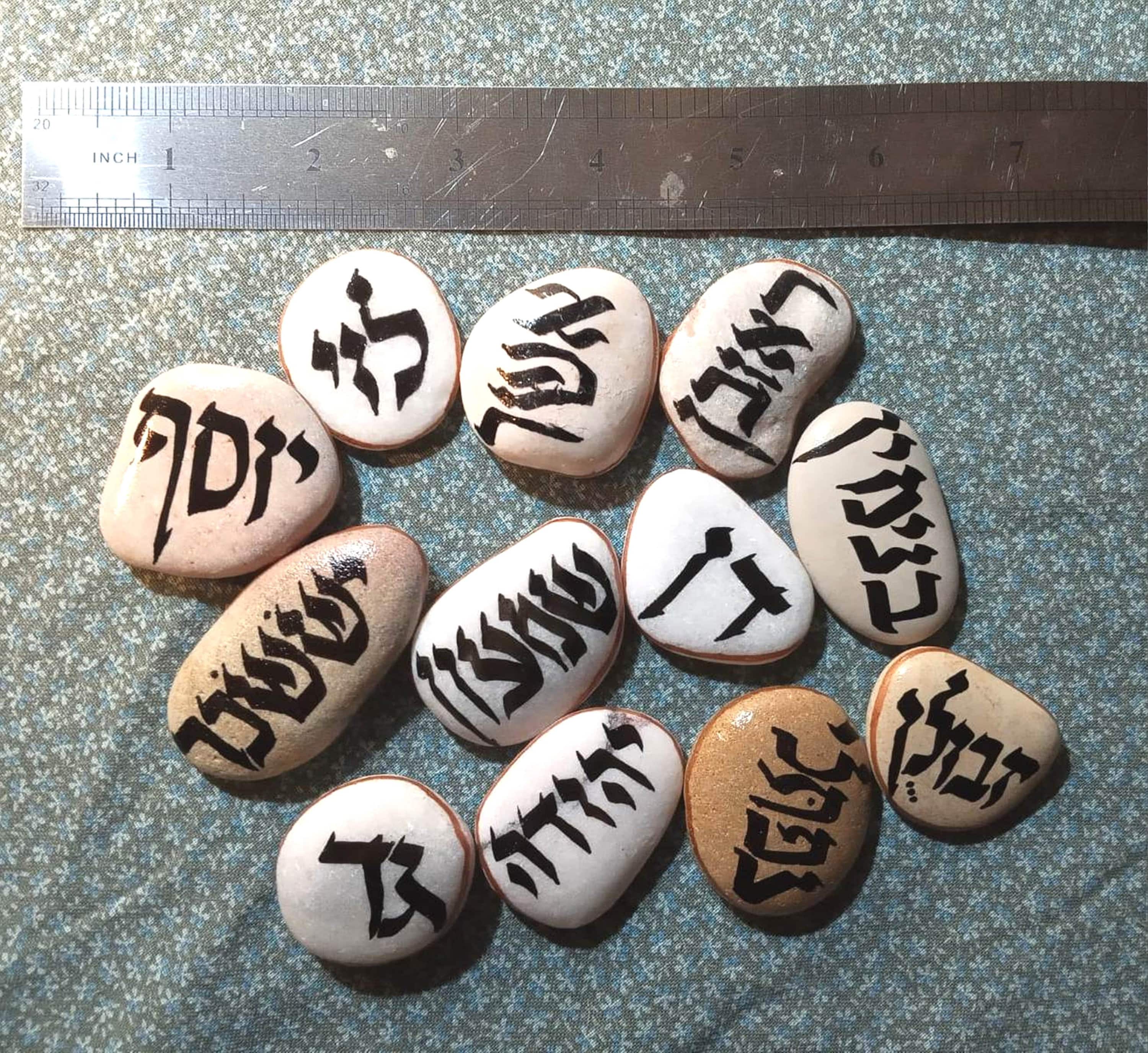 12 Tribes Israel Pebbles Hebrew Calligraphy Handemade Jewish 12 Sea ...