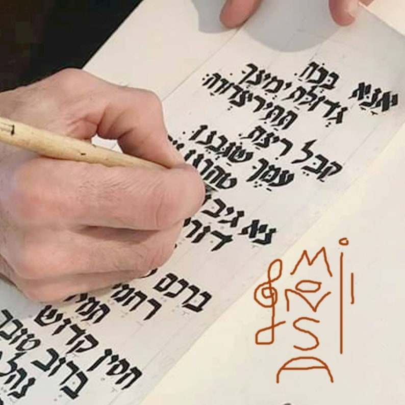 Tehillim Psalms Chapter 1 Tanakh Handmade Hebrew Calligraphy - Etsy
