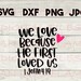 John 2 SVG, DXF, Png, Jpg, Digital Download, Silhouette, Cricut ...