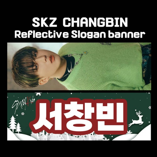 Stray Kids Bangchan Reflective Slogan Banner - Etsy