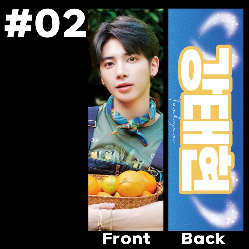 TXT Taehyun Reflective Slogan Banner - Etsy