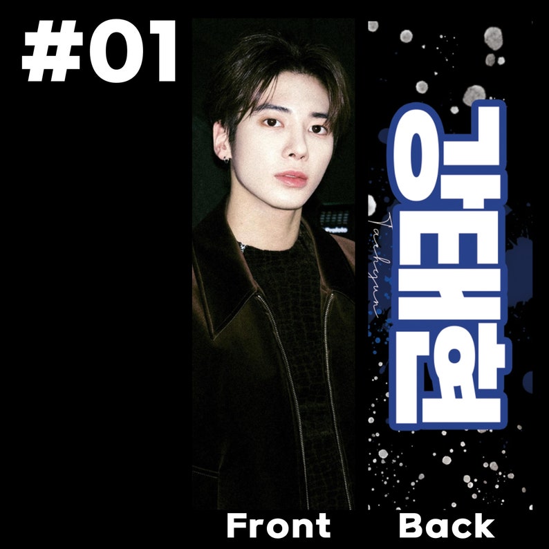 TXT Taehyun Reflective Slogan Banner - Etsy