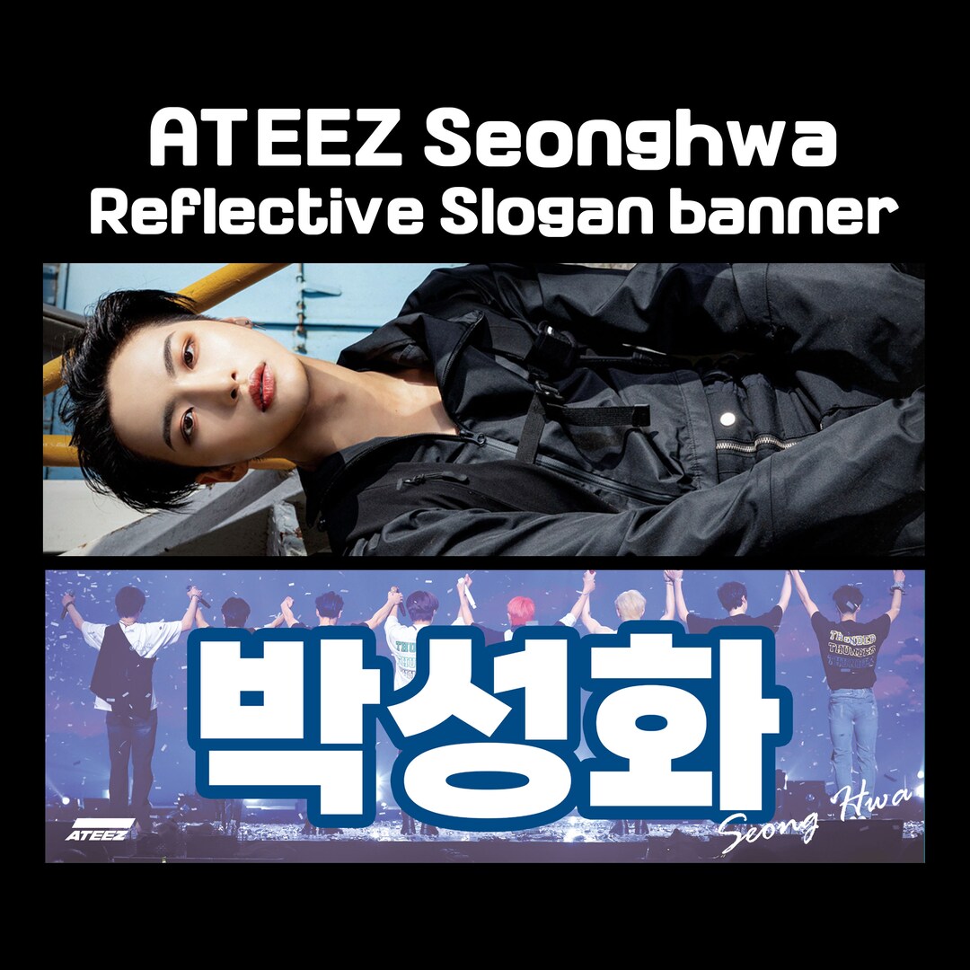 Ateez Seonghwa Reflective Slogan Banner - Etsy