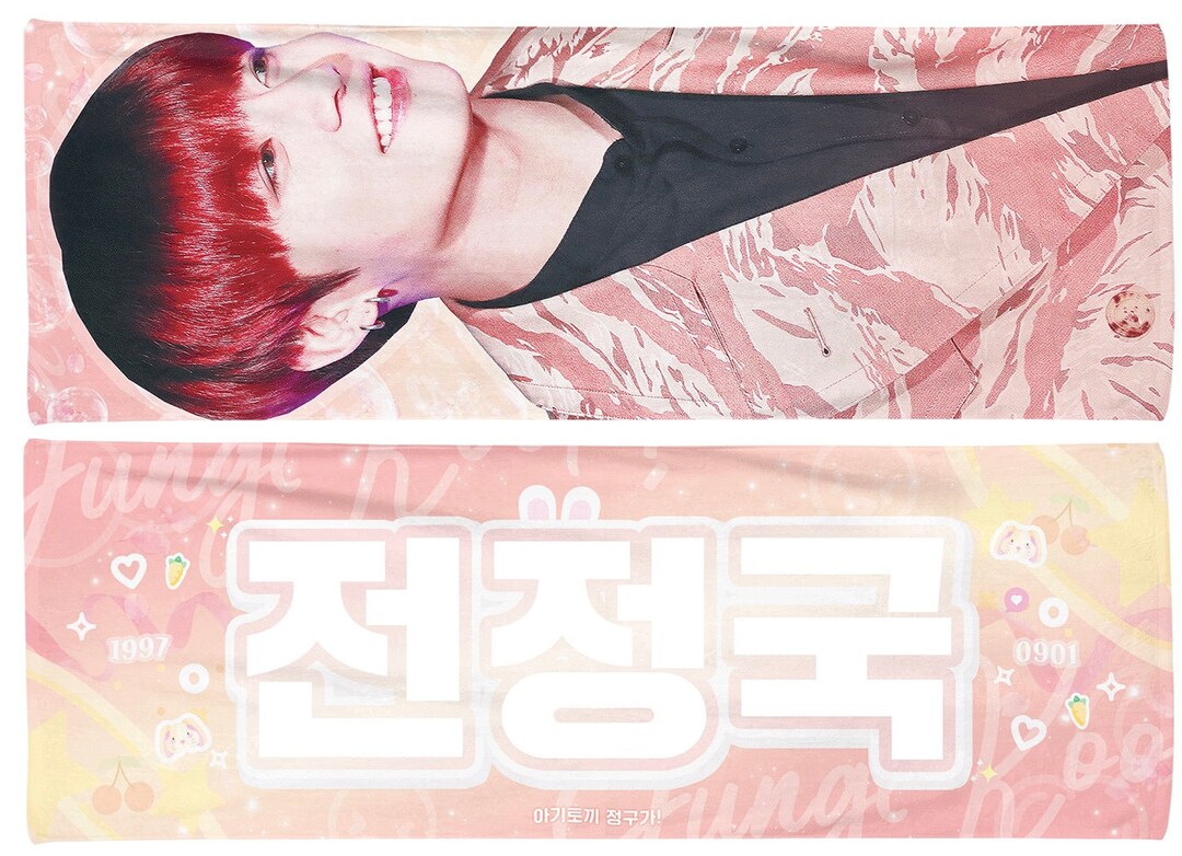BTS Jungkook Fan Slogan With White Reflection Sheet - Etsy