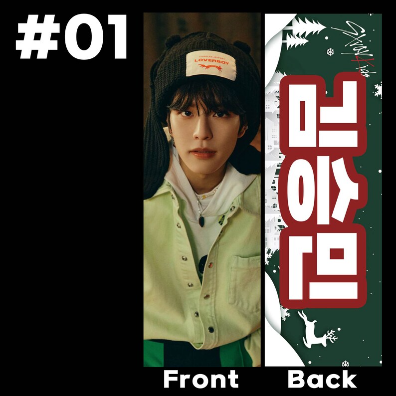 Stray Kids Seungmin Reflective Slogan Banner - Etsy
