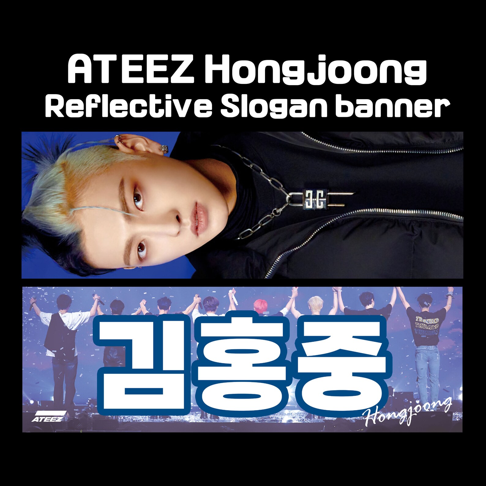 Ateez Hongjoong Reflective Slogan Banner - Etsy