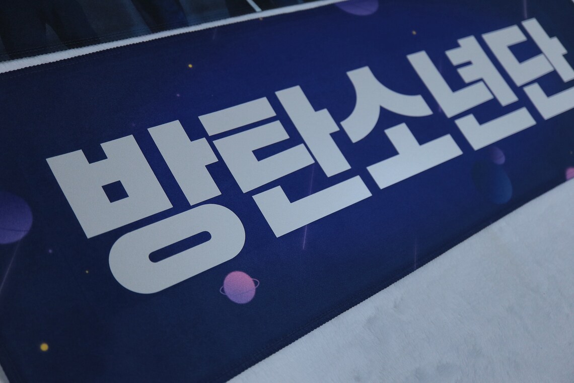 BTS All Member's Slogan Banner | Butter Version - Etsy