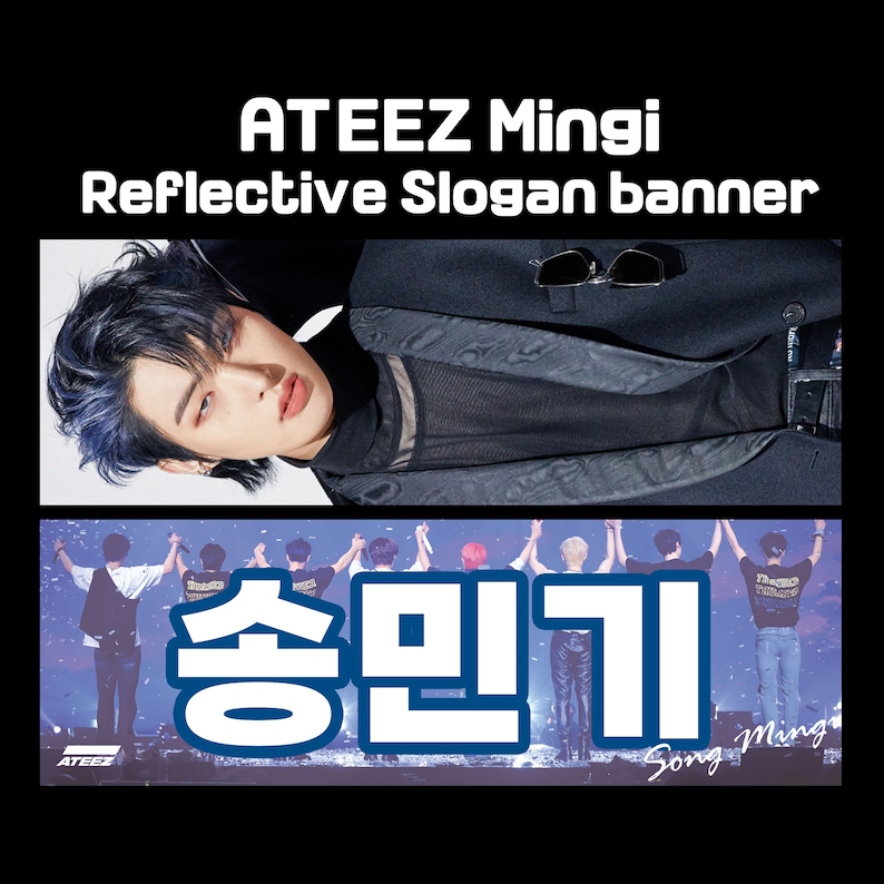 Ateez Mingi Reflective Slogan Banner - Etsy