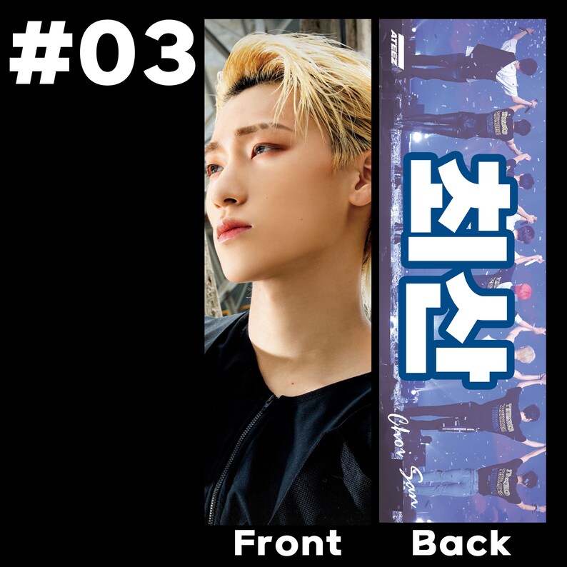 Ateez San Reflective Slogan Banner - Etsy