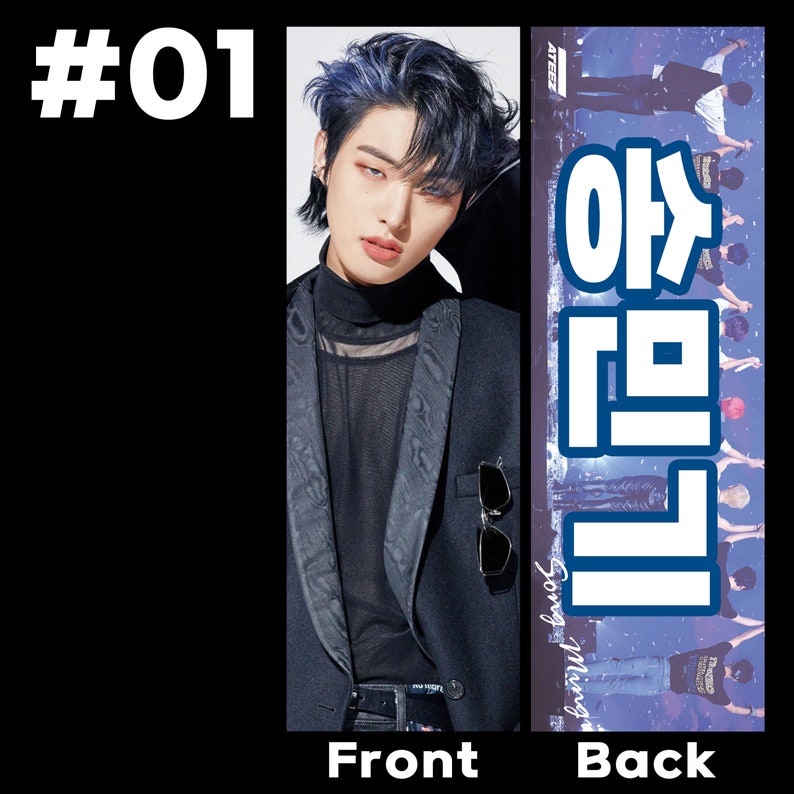 Ateez Mingi Reflective Slogan Banner - Etsy