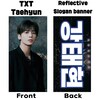 TXT Taehyun Reflective Slogan Banner - Etsy