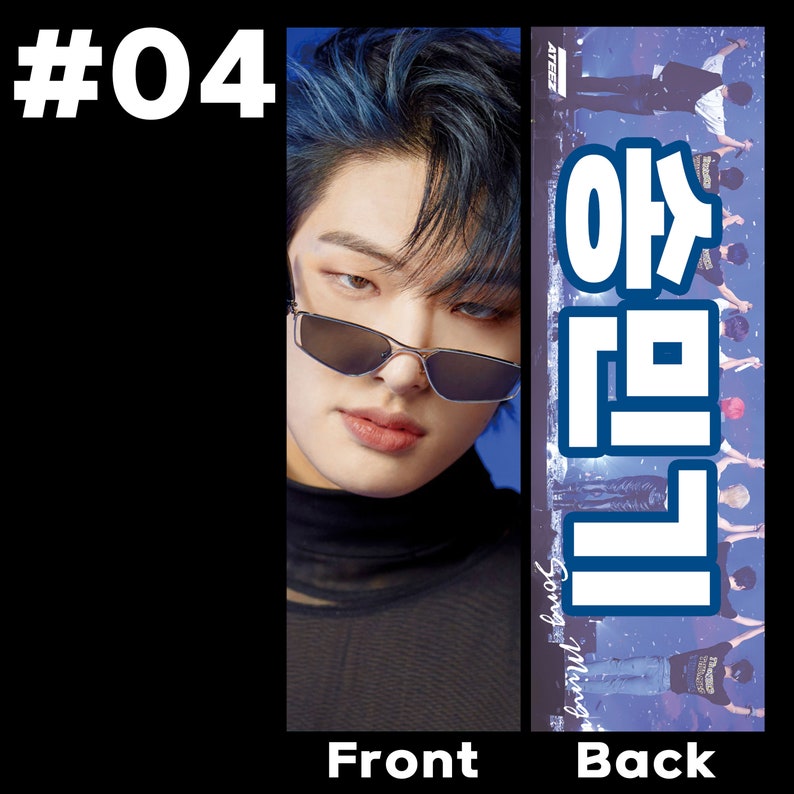 Ateez Mingi Reflective Slogan Banner - Etsy