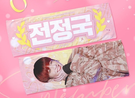 BTS JungKook slogan banner with gray reflection from fansite5 | Etsy