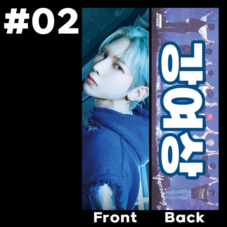 Ateez Yeosang Reflective Slogan Banner - Etsy